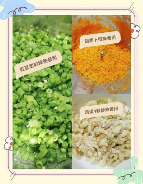 豆角素馅饺子怎么做_豆角素馅饺子怎么调馅-第3张图片-山城妙识 豆角素馅饺子怎么做_豆角素馅饺子怎么调馅-第3张图片-山城妙识