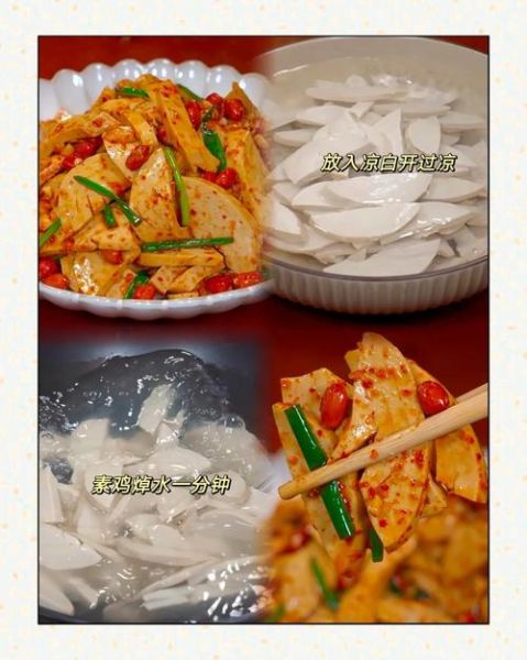 素鸡为什么要放冷水泡_素鸡冷水泡多久合适-第3张图片-山城妙识