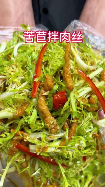 苦苣菜可以炒着吃吗_苦苣菜怎么炒好吃-第1张图片-山城妙识