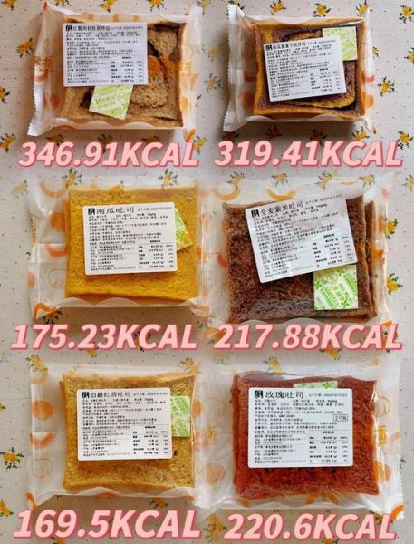 全麦吐司热量_一片多少大卡-第2张图片-山城妙识