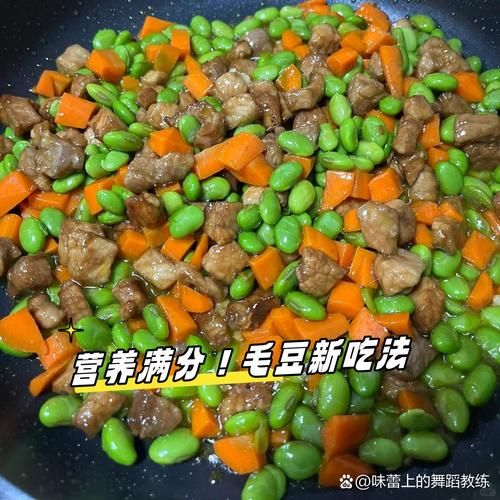 香辣毛豆怎么煮好吃又入味_香辣毛豆入味技巧-第1张图片-山城妙识