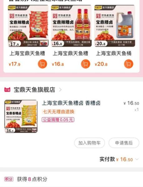 糟卤是什么_糟卤和料酒的区别-第2张图片-山城妙识