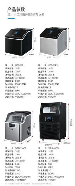 奶茶店制冰机多少钱一台_小型商用制冰机价格-第1张图片-山城妙识