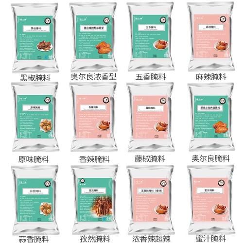 新奥尔良烤鸡翅怎么做_腌料配方比例-第2张图片-山城妙识 新奥尔良烤鸡翅怎么做_腌料配方比例-第2张图片-山城妙识