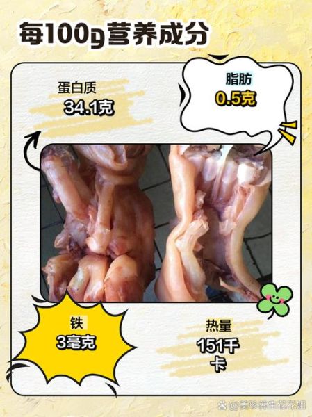 牛蹄筋的营养价值_哪些人不能吃-第2张图片-山城妙识 牛蹄筋的营养价值_哪些人不能吃-第2张图片-山城妙识