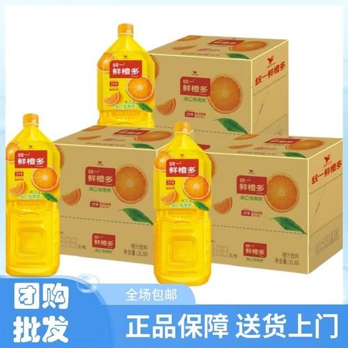 鲜橙多和果粒橙哪个好喝_鲜橙多热量高吗-第3张图片-山城妙识 鲜橙多和果粒橙哪个好喝_鲜橙多热量高吗-第3张图片-山城妙识