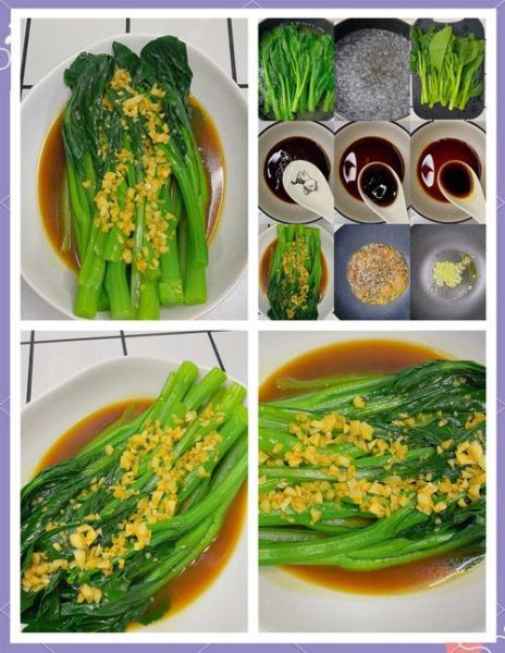 蚝油广东菜心怎么做_蚝油菜心焯水几分钟-第3张图片-山城妙识 蚝油广东菜心怎么做_蚝油菜心焯水几分钟-第3张图片-山城妙识