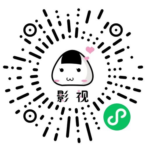 饭团影院app怎么下载_饭团影院app安全吗-第1张图片-山城妙识