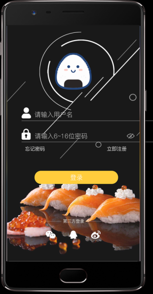 饭团影院app怎么下载_饭团影院app安全吗-第3张图片-山城妙识