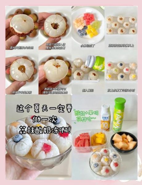 果冻的制作方法_如何在家做果冻-第1张图片-山城妙识