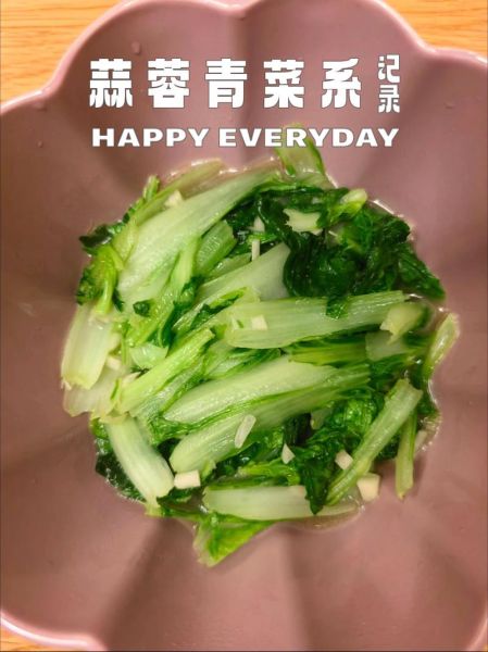 蒜蓉青菜怎么炒好吃_蒜蓉青菜要不要焯水-第2张图片-山城妙识 蒜蓉青菜怎么炒好吃_蒜蓉青菜要不要焯水-第2张图片-山城妙识