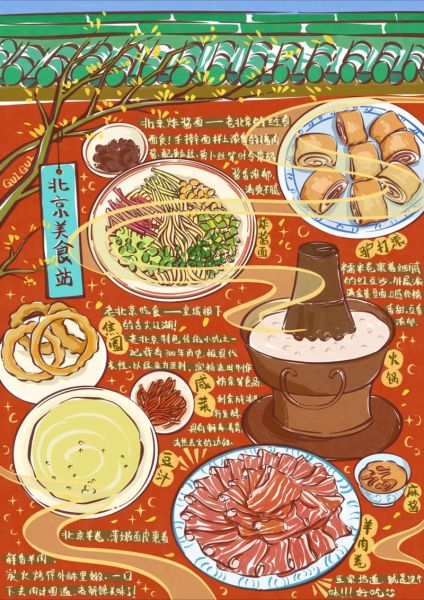 北京特色美食简笔画怎么画_北京小吃简笔画步骤-第3张图片-山城妙识