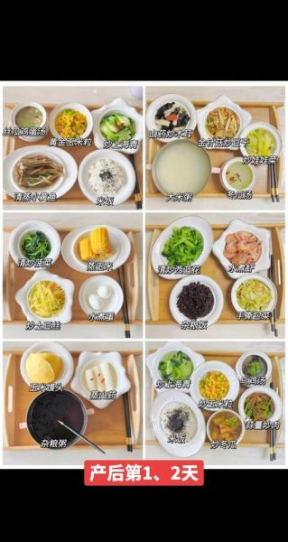 孕妇月子餐食谱大全_坐月子吃什么好-第1张图片-山城妙识