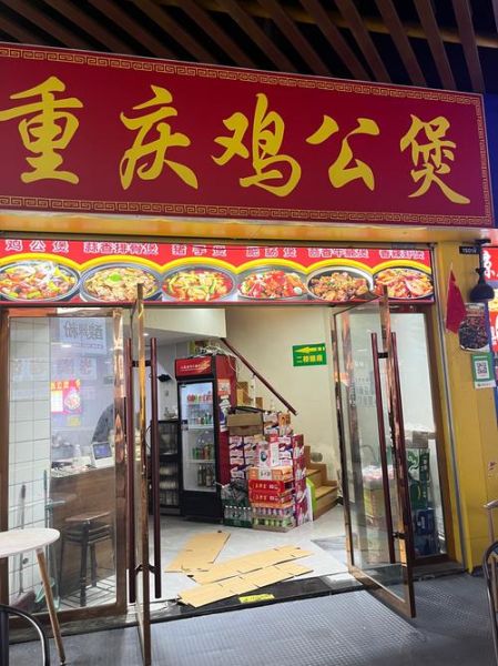 重庆鸡公煲怎么做_正宗重庆鸡公煲图片-第3张图片-山城妙识 重庆鸡公煲怎么做_正宗重庆鸡公煲图片-第3张图片-山城妙识