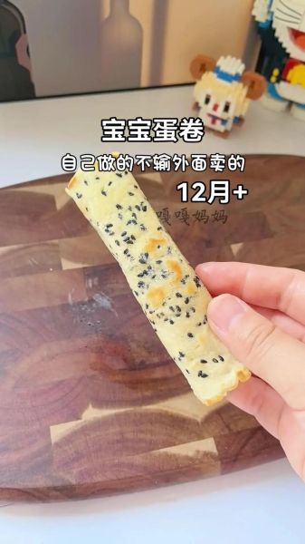 平底锅鸡蛋卷怎么做_不粘锅技巧-第1张图片-山城妙识