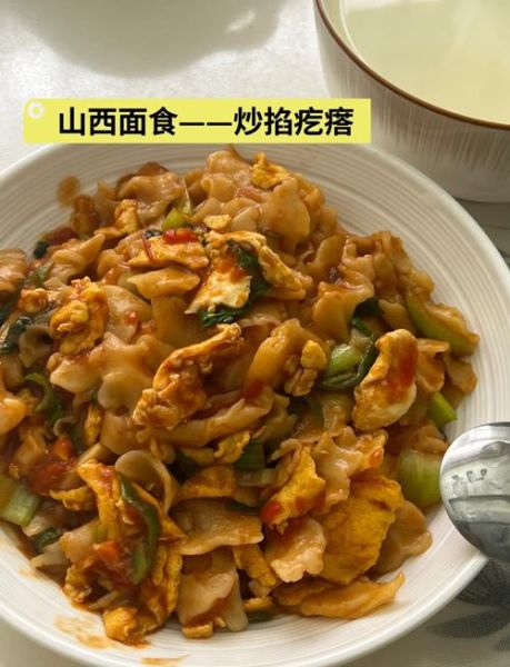 家常面食怎么做简单又好吃_新手零失败的面食技巧-第3张图片-山城妙识 家常面食怎么做简单又好吃_新手零失败的面食技巧-第3张图片-山城妙识