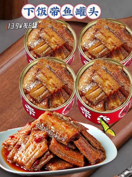 罐头怎么香酥带鱼_香酥带鱼罐头做法-第3张图片-山城妙识 罐头怎么香酥带鱼_香酥带鱼罐头做法-第3张图片-山城妙识