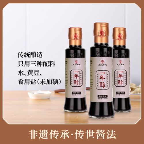 做菜需要哪些基本调料_如何正确使用盐糖酱油-第3张图片-山城妙识