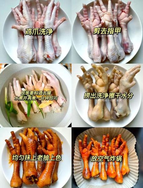 红烧虎皮凤爪怎么做_凤爪怎么炸出虎皮-第2张图片-山城妙识 红烧虎皮凤爪怎么做_凤爪怎么炸出虎皮-第2张图片-山城妙识