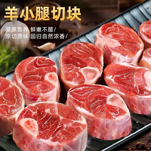 冰冻羊腿肉怎么做好吃_冰冻羊腿肉的做法大全-第3张图片-山城妙识 冰冻羊腿肉怎么做好吃_冰冻羊腿肉的做法大全-第3张图片-山城妙识