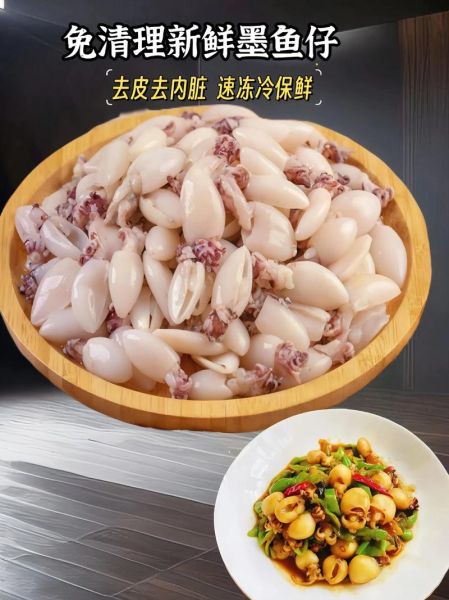 小墨鱼仔怎么清洗_小墨鱼仔清洗内脏技巧-第1张图片-山城妙识 小墨鱼仔怎么清洗_小墨鱼仔清洗内脏技巧-第1张图片-山城妙识
