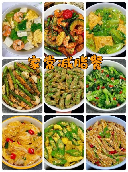 低脂餐食谱大全100种_怎么做才好吃-第1张图片-山城妙识