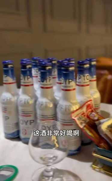 啤酒代理免费铺货靠谱吗_啤酒代理免费铺货怎么做-第2张图片-山城妙识 啤酒代理免费铺货靠谱吗_啤酒代理免费铺货怎么做-第2张图片-山城妙识