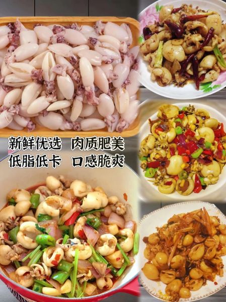 小墨鱼仔怎么清洗_小墨鱼仔清洗内脏技巧-第2张图片-山城妙识 小墨鱼仔怎么清洗_小墨鱼仔清洗内脏技巧-第2张图片-山城妙识