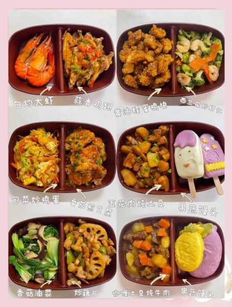 3岁半宝宝吃什么有营养_一日三餐怎么搭配-第3张图片-山城妙识