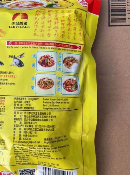 酸菜鱼放什么配料_酸菜鱼需要哪些调料-第2张图片-山城妙识 酸菜鱼放什么配料_酸菜鱼需要哪些调料-第2张图片-山城妙识