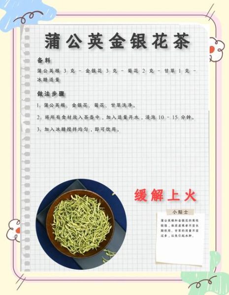 丁香茶养胃还是伤胃_丁香茶适合什么人喝-第1张图片-山城妙识 丁香茶养胃还是伤胃_丁香茶适合什么人喝-第1张图片-山城妙识