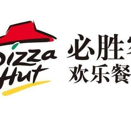 必胜客是哪个国家的_必胜客品牌起源-第3张图片-山城妙识 必胜客是哪个国家的_必胜客品牌起源-第3张图片-山城妙识