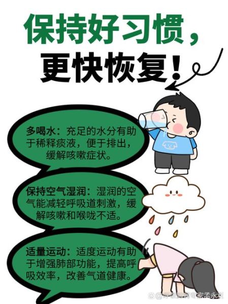 气管炎吃什么药_气管炎咳嗽吃什么药止咳-第1张图片-山城妙识