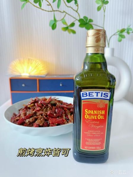 贝蒂斯橄榄油多少钱一瓶_贝蒂斯橄榄油价格表-第3张图片-山城妙识