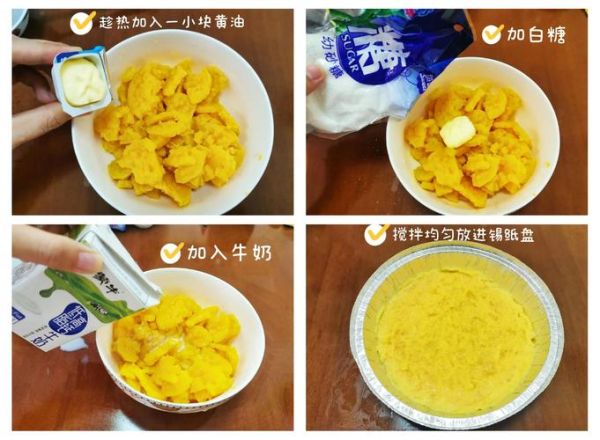 芝士焗番薯烤箱温度_芝士焗番薯做法步骤-第1张图片-山城妙识 芝士焗番薯烤箱温度_芝士焗番薯做法步骤-第1张图片-山城妙识