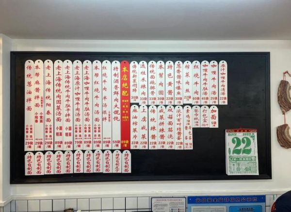 阳春面酱油哪个牌子好_正宗阳春面酱油怎么选-第3张图片-山城妙识 阳春面酱油哪个牌子好_正宗阳春面酱油怎么选-第3张图片-山城妙识