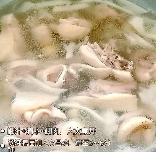 自制椰子鸡火锅怎么做_椰子鸡火锅需要哪些材料-第3张图片-山城妙识 自制椰子鸡火锅怎么做_椰子鸡火锅需要哪些材料-第3张图片-山城妙识