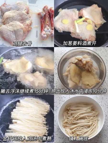 椒麻鸡怎么做_椒麻鸡正宗做法-第2张图片-山城妙识 椒麻鸡怎么做_椒麻鸡正宗做法-第2张图片-山城妙识