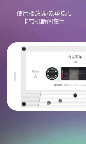 虾米音乐为什么下架了_虾米音乐还能恢复吗-第1张图片-山城妙识 虾米音乐为什么下架了_虾米音乐还能恢复吗-第1张图片-山城妙识