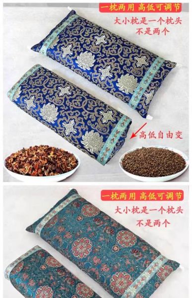 老鸹枕头是什么_老鸹枕头有什么功效-第3张图片-山城妙识 老鸹枕头是什么_老鸹枕头有什么功效-第3张图片-山城妙识