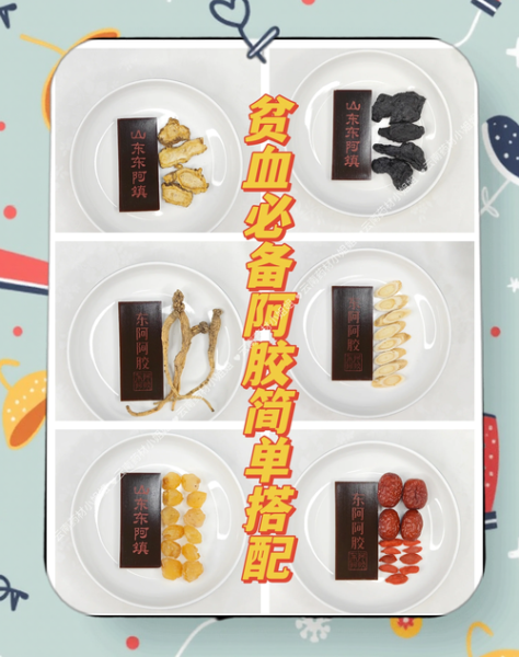 阿胶块最简单的吃法_阿胶块怎么吃效果最好-第2张图片-山城妙识