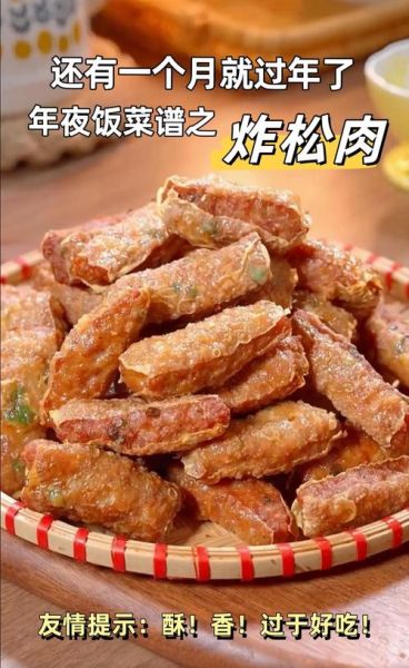 肉松怎么吃最好吃_肉松20种吃法大全-第1张图片-山城妙识