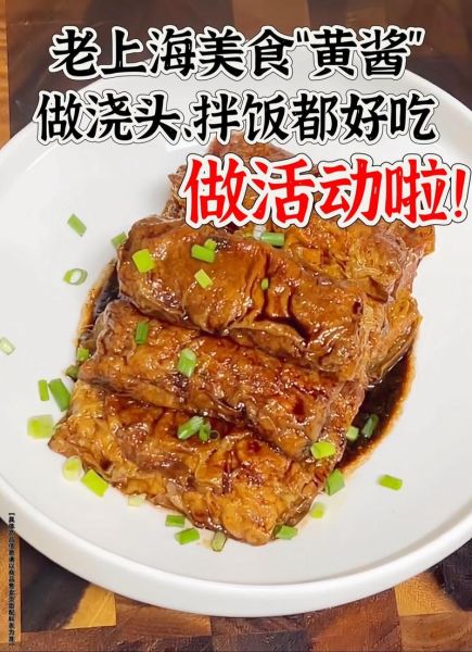 豆腐衣包肉怎么做_豆腐衣包肉的家常做法-第2张图片-山城妙识 豆腐衣包肉怎么做_豆腐衣包肉的家常做法-第2张图片-山城妙识
