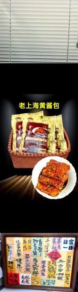 豆腐衣包肉怎么做_豆腐衣包肉的家常做法-第3张图片-山城妙识 豆腐衣包肉怎么做_豆腐衣包肉的家常做法-第3张图片-山城妙识