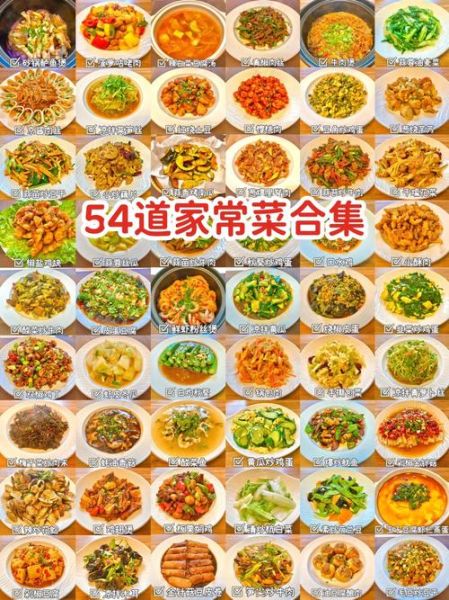 家常小菜怎么做_家常小菜有哪些-第2张图片-山城妙识