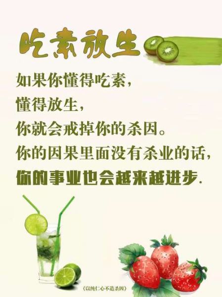 素食者的好处有哪些_长期吃素真的健康吗-第3张图片-山城妙识