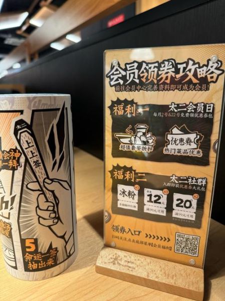 太二酸菜鱼加盟热线是多少_加盟条件有哪些-第2张图片-山城妙识