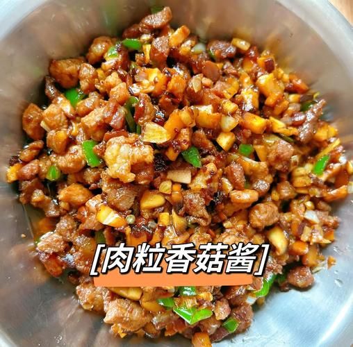 自制香菇酱怎么做_香菇酱保存多久-第1张图片-山城妙识 自制香菇酱怎么做_香菇酱保存多久-第1张图片-山城妙识