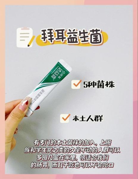 家用酸奶发酵菌哪个牌子好_家用酸奶发酵菌怎么选-第1张图片-山城妙识