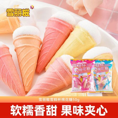 雪丽糍好吃吗_雪丽糍广告创意解析-第3张图片-山城妙识